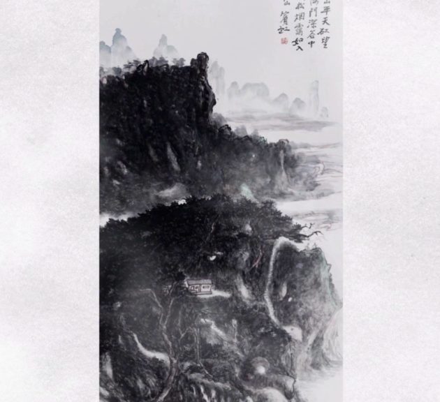Chinese painter's mastery of ink techniques cements his legacy ...