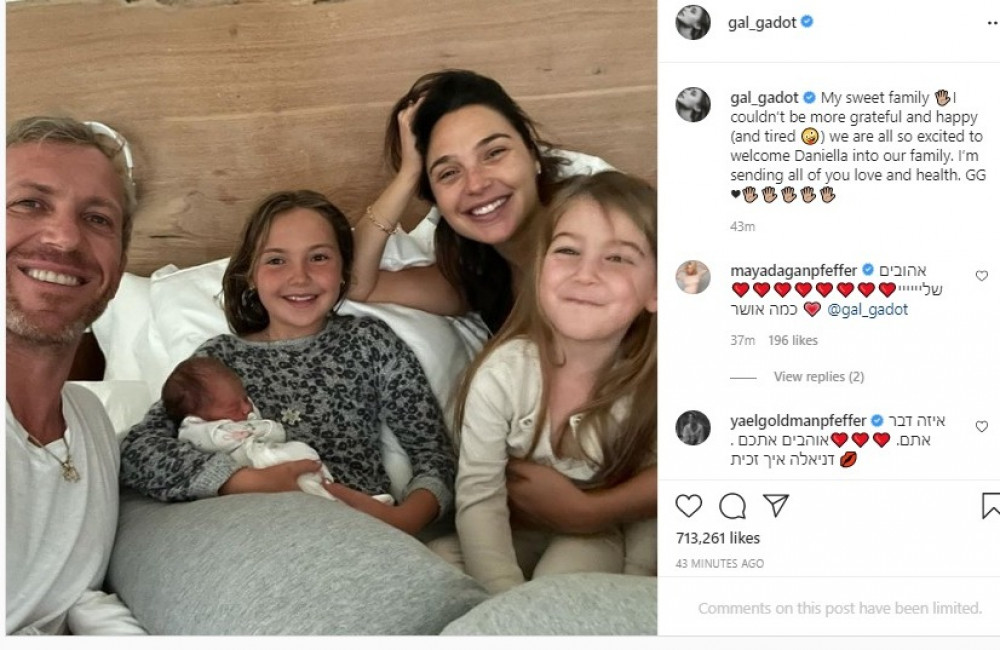 Gal Gadot family 5 - The Sauce